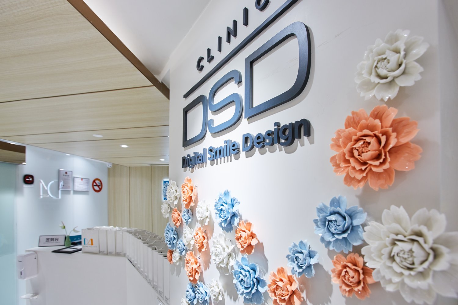 Take a tour of the first DSD Clinic in China